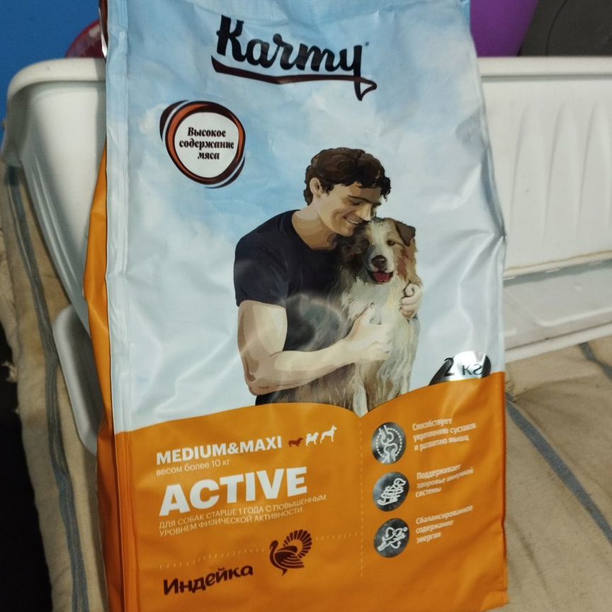 Cуxoй кopм Karmy Асtivе Mеdium&Махi Аdult.Индeйка