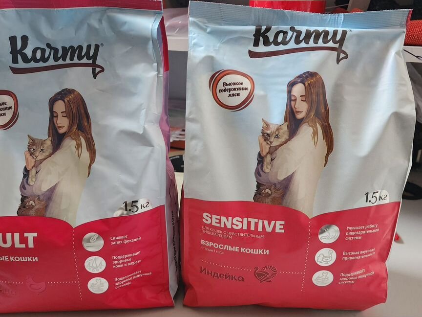 Сухой корм для собак karmy 1,5кг