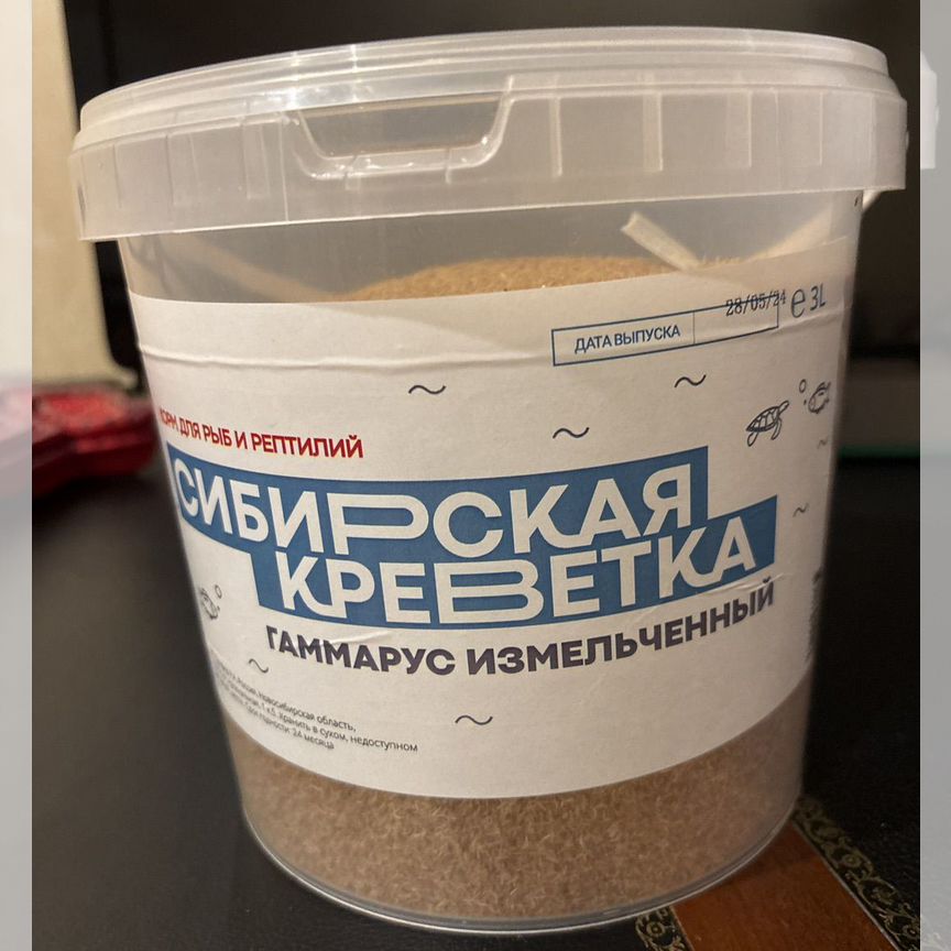 Гаммарус сухой измельченный