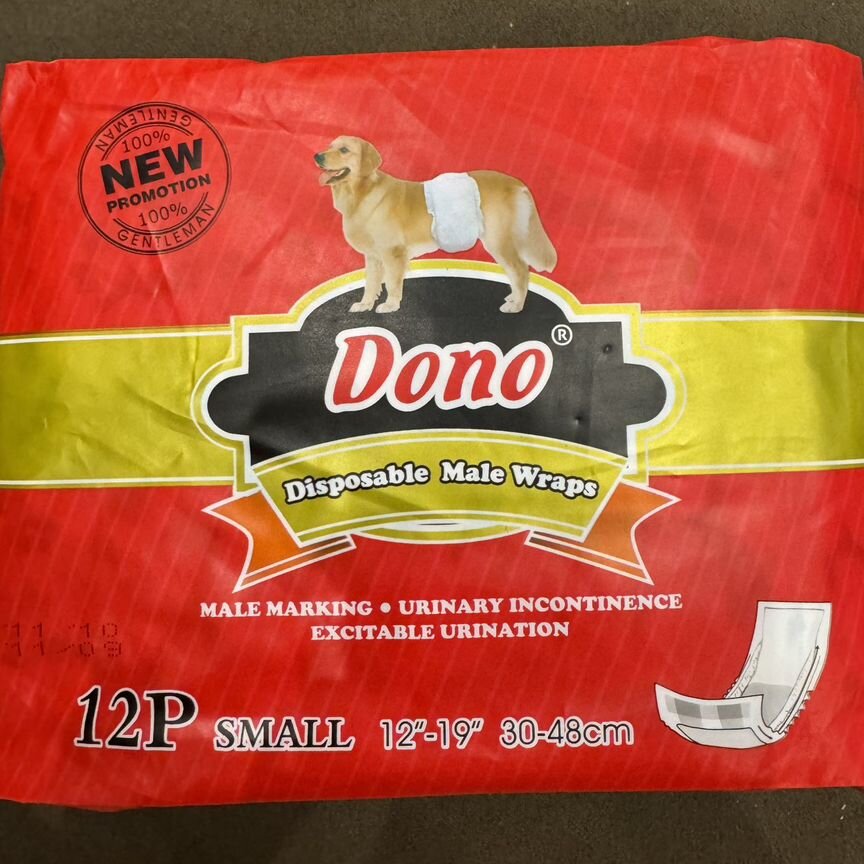 Подгузники для животных S