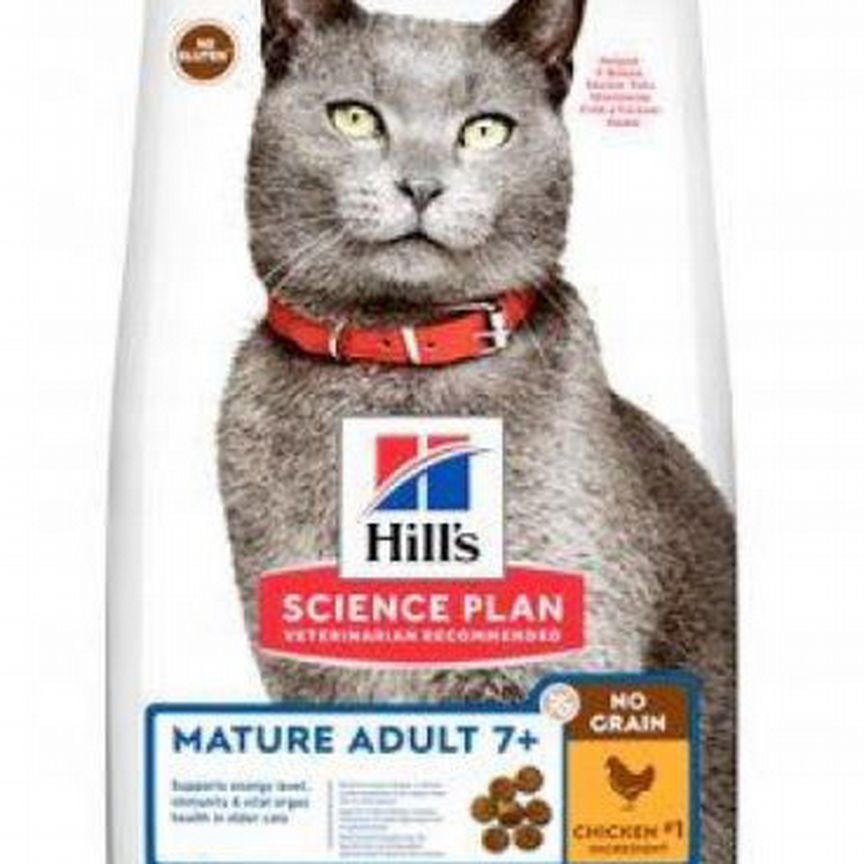 Hill's science plan беззерновой для кошек 1.5 кг