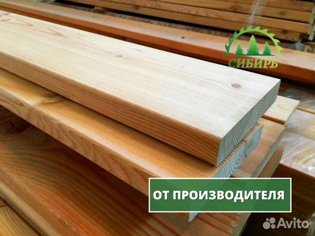 Террасная доска (гладкая) лиственница купить в Барнауле | Товары для ...