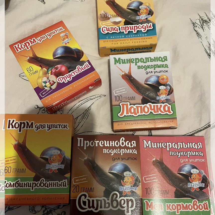 Корм для улиток