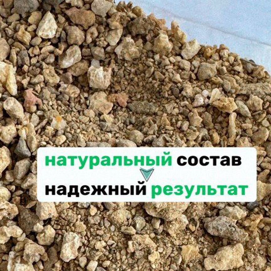 Мука известняковая