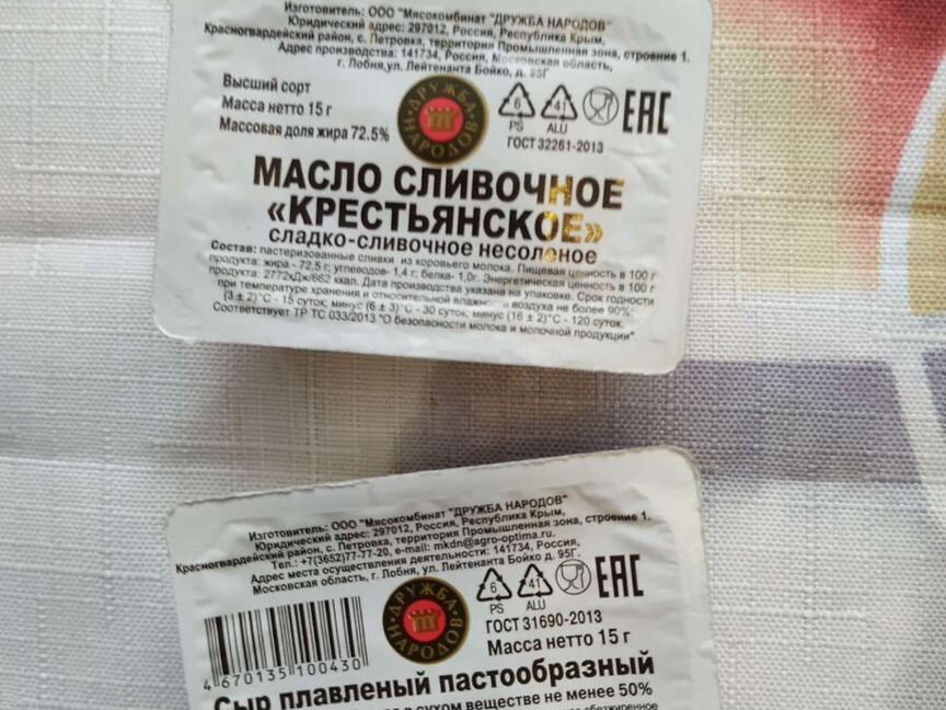 Масло