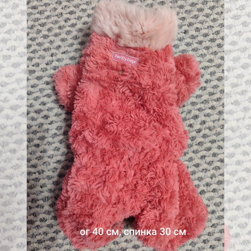 Одежда для маленьких собак