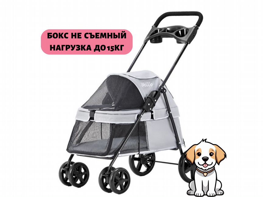 Коляска для собак. Бокс не съем. Нагрузка 15 кг