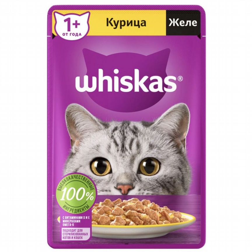 Корм для кошек (с доставкой)