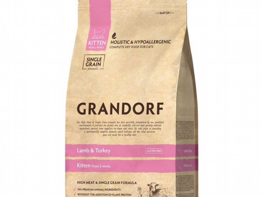 Grandorf (Грандорф) сухой корм для котят