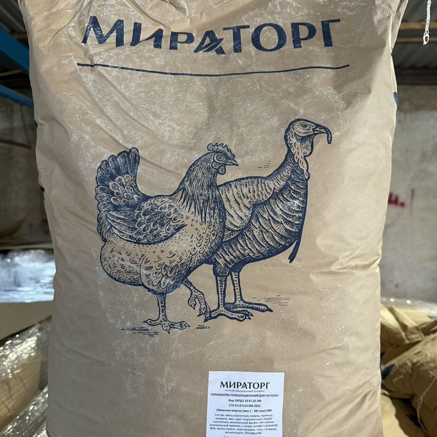 Комбикорма мираторг