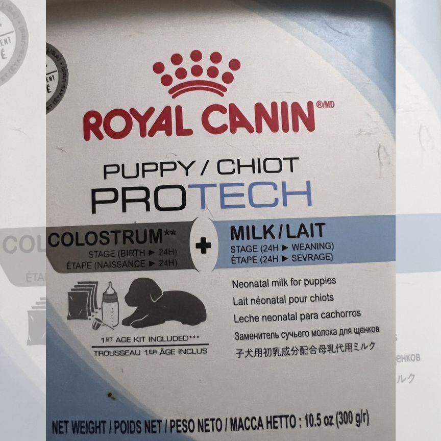 Заменитель собачьего молока