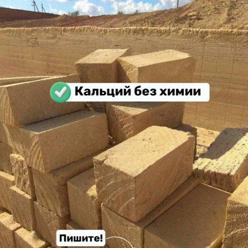 Мука известняковая