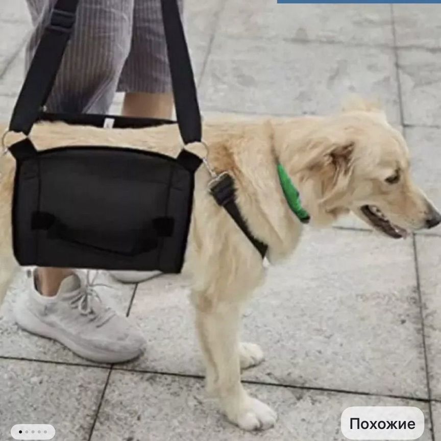 Упряж шлейка - ходунки для собак новые