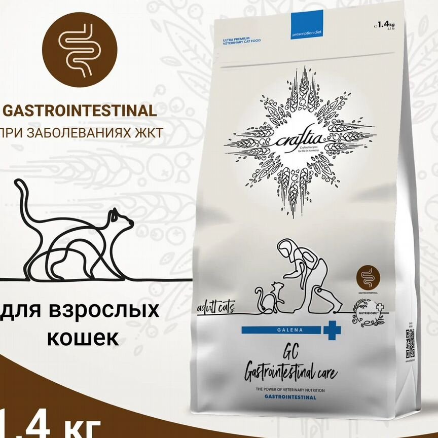 Сухой корм для кошек craftia CAT gastrointestinal