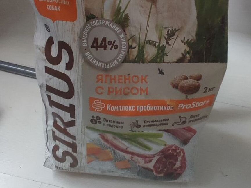 Корм для собак