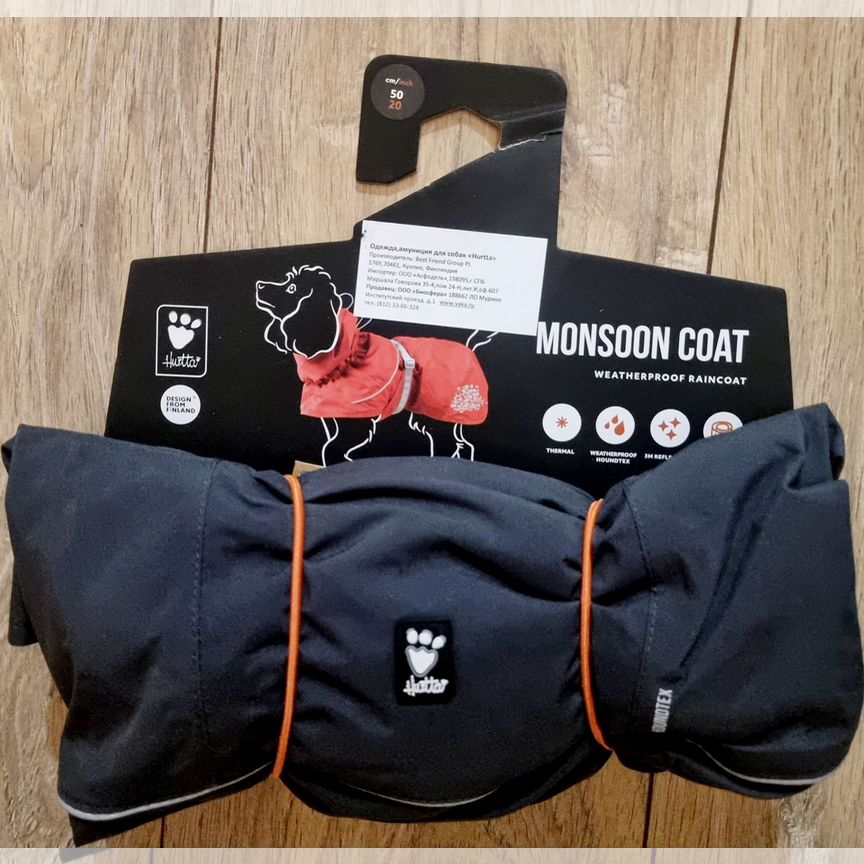 Одежда для собак