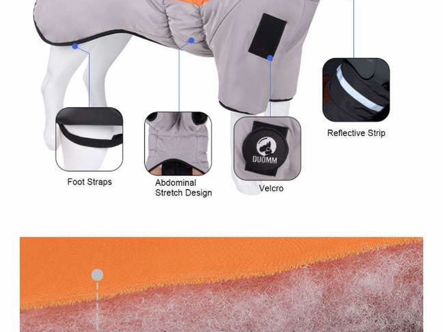 Куртка для крупной собаки