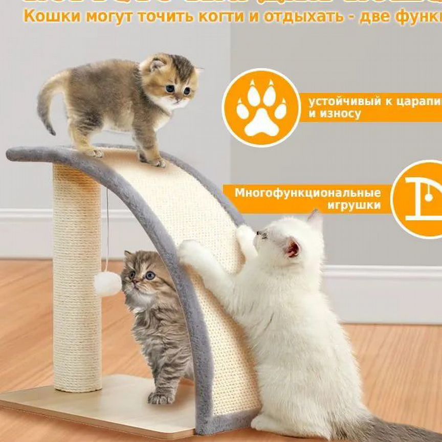 Новая когтеточка для кошек столбик