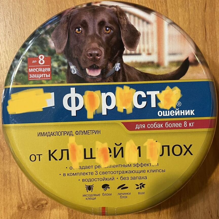 Собачьи ошейники