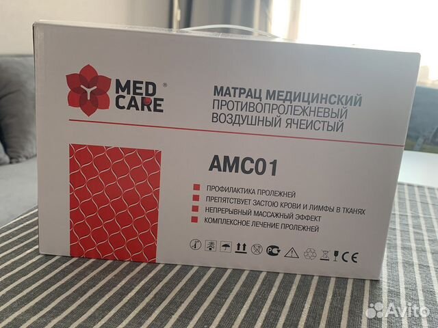 Матрас противопролежневый для лежачих купить в Нижнем Новгороде ...