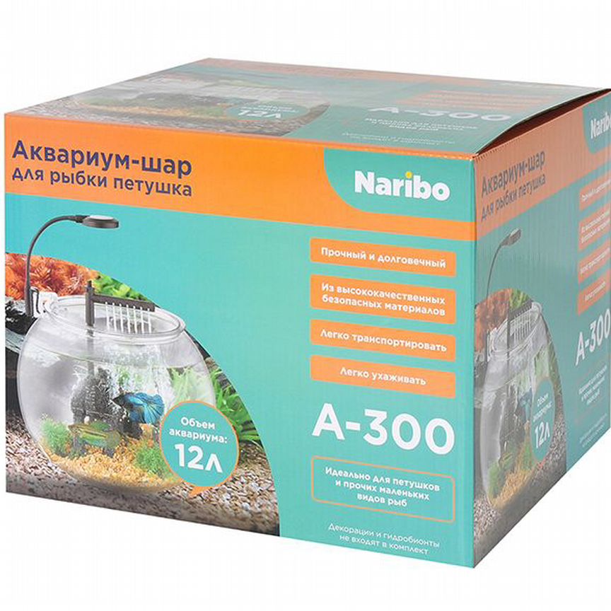 Аквариум-шар для рыбки петушка Naribo A-300, 12л