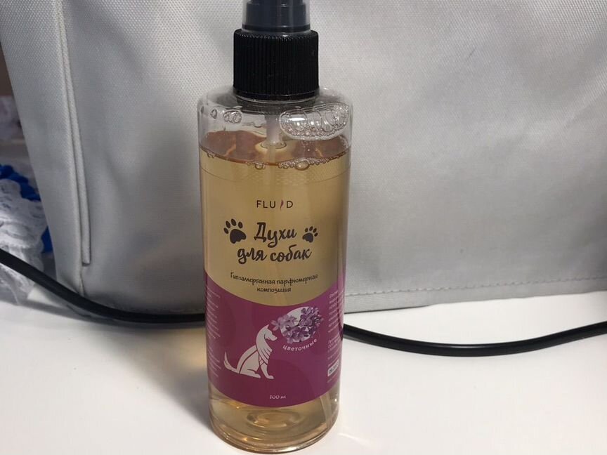 Духи для собак