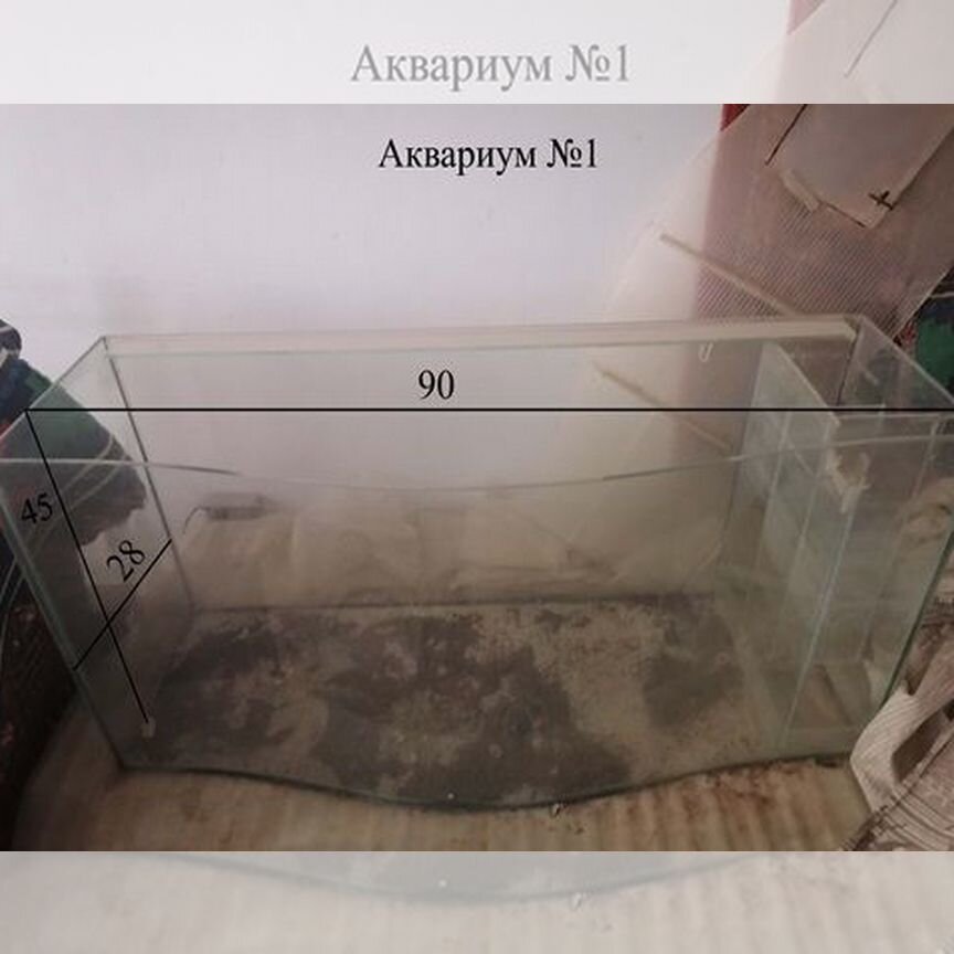 Отдам два аквариума