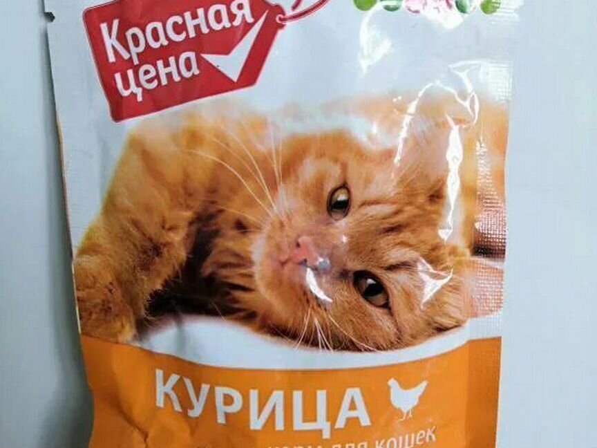 Влажный корм для кошек "Красная цена"