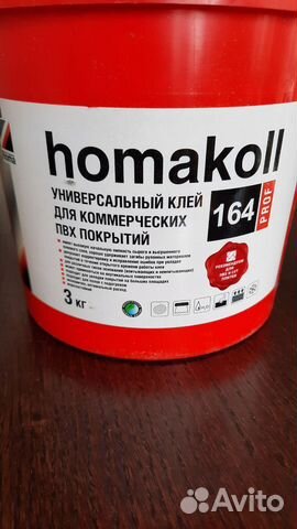 Клей Homakoll 164 универсальный для пвх покрытий купить в Москве ...