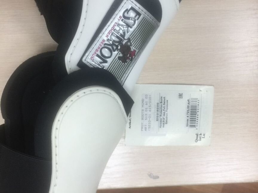 Продаются новые задние ногавки