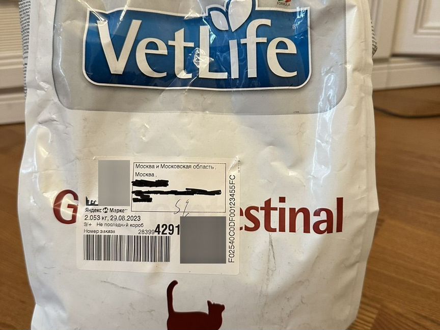 Сухой конм для кошек Farmina Gastrointenstinal