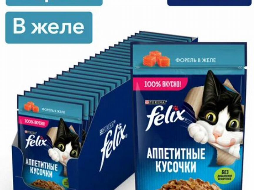 Корм Felix с Форелью Нижний новгород доставка на д