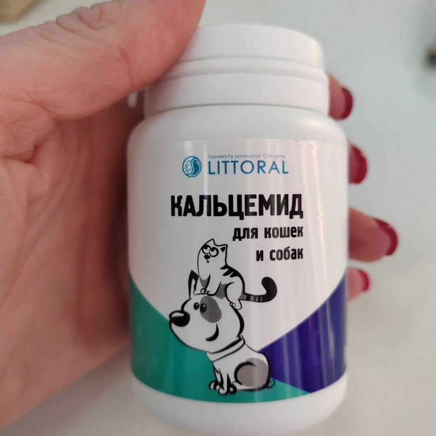 Витамины для животных