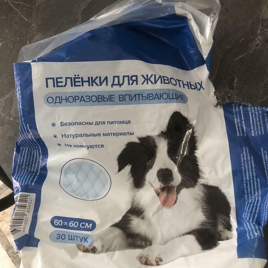 Пеленки для животных 60х60