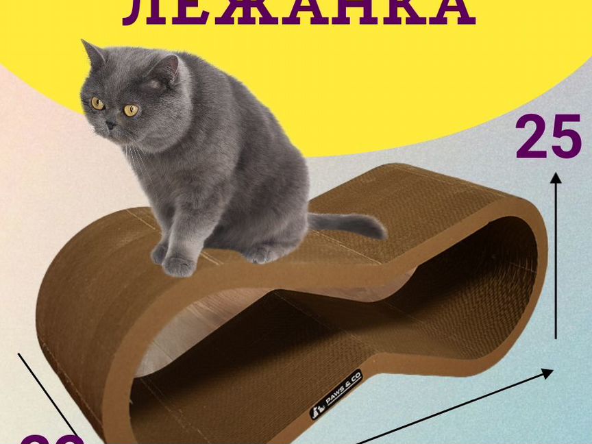 Когтеточка-Лежанка для кошек - Айс коричневый