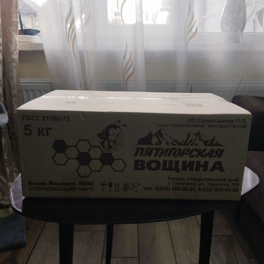 Вощина для пчел дадан