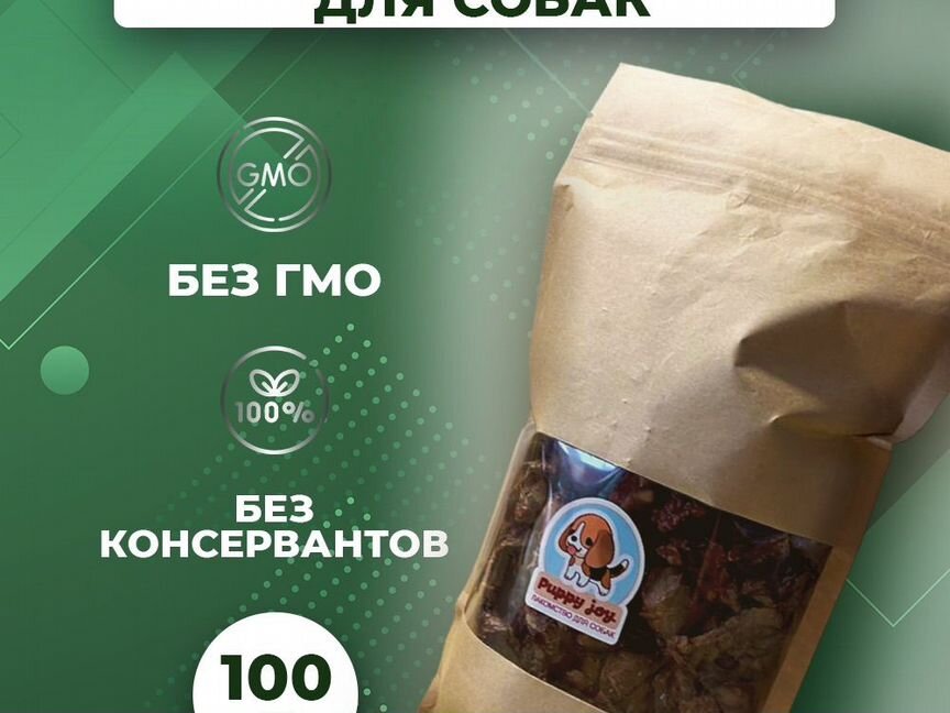 Лакомство сушеное легкое