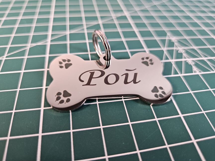 Адресник для собак кость