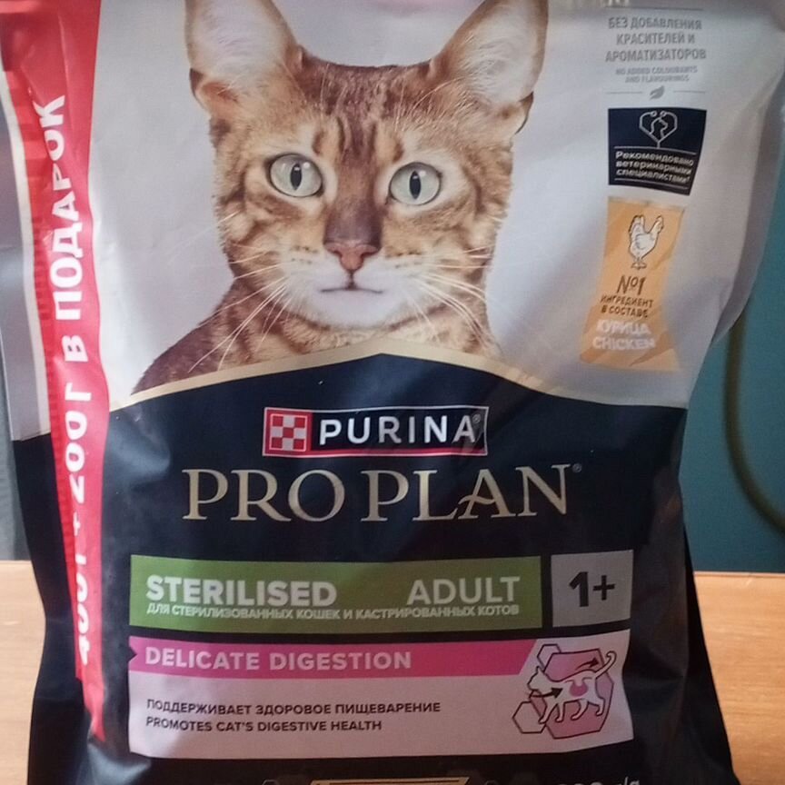 Корм для кошек Про план