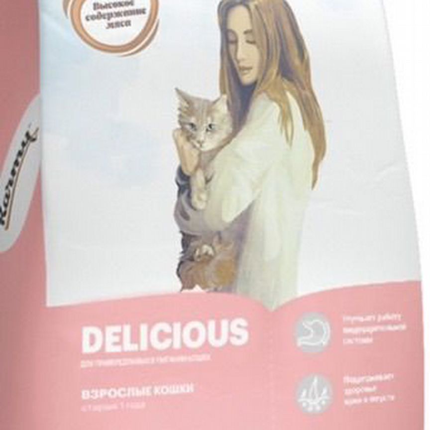 Karmy delicious