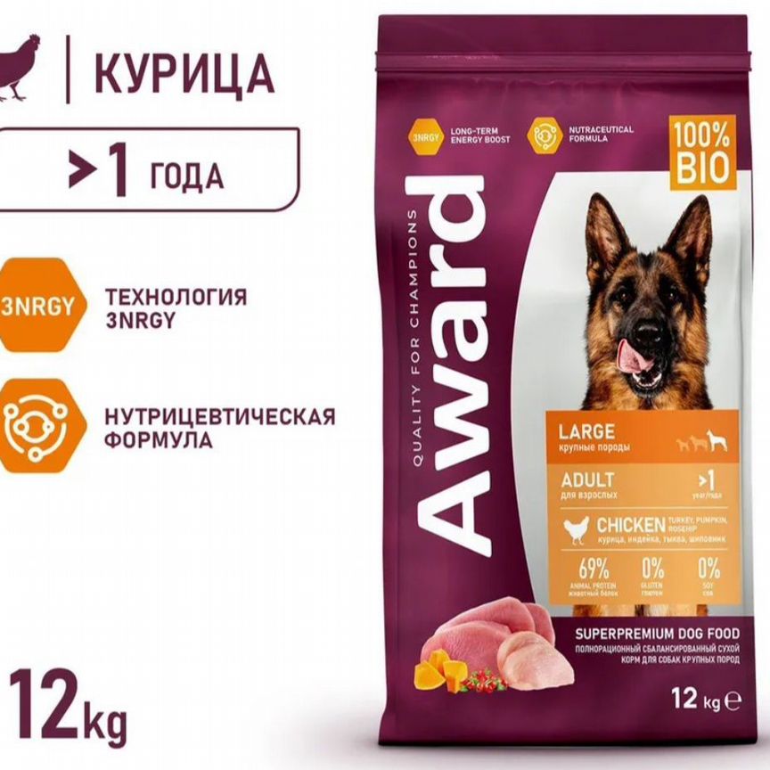 Корм award для собак 12кг