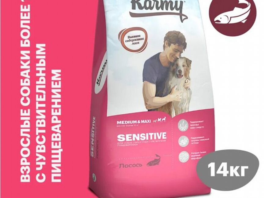 Сухой корм для собак karmy