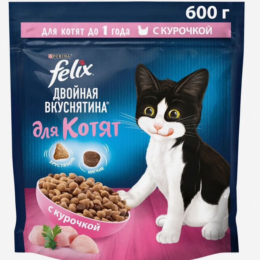 Сухой корм для кошек felix