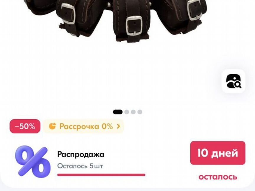 Ошейник для собак с утяжелителем