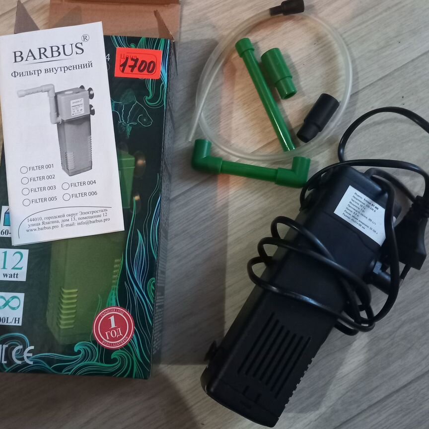 Аквариумный фильтр barbus 004