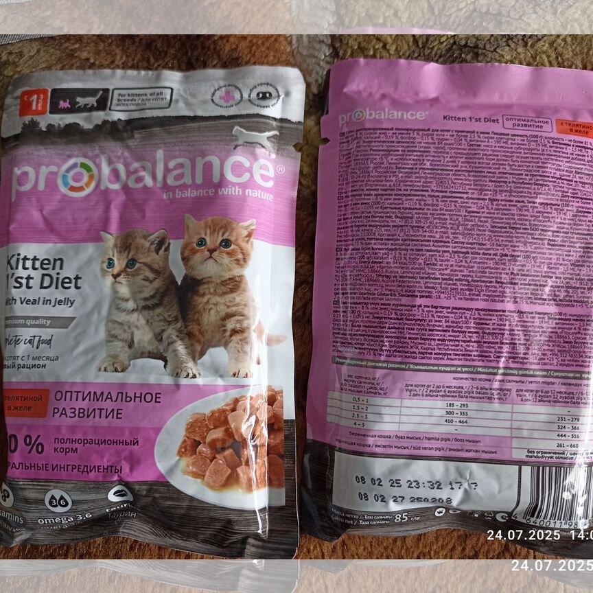 Влажный корм для кошек probalance