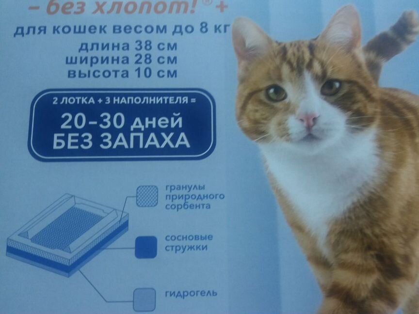 Наполнитель