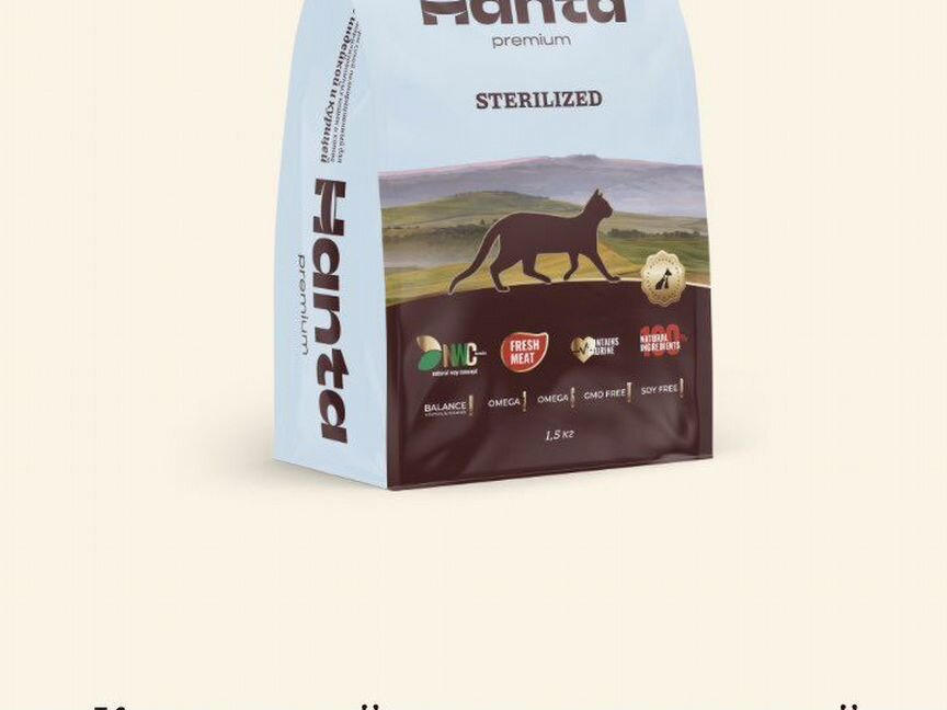Hanta корм для кошек