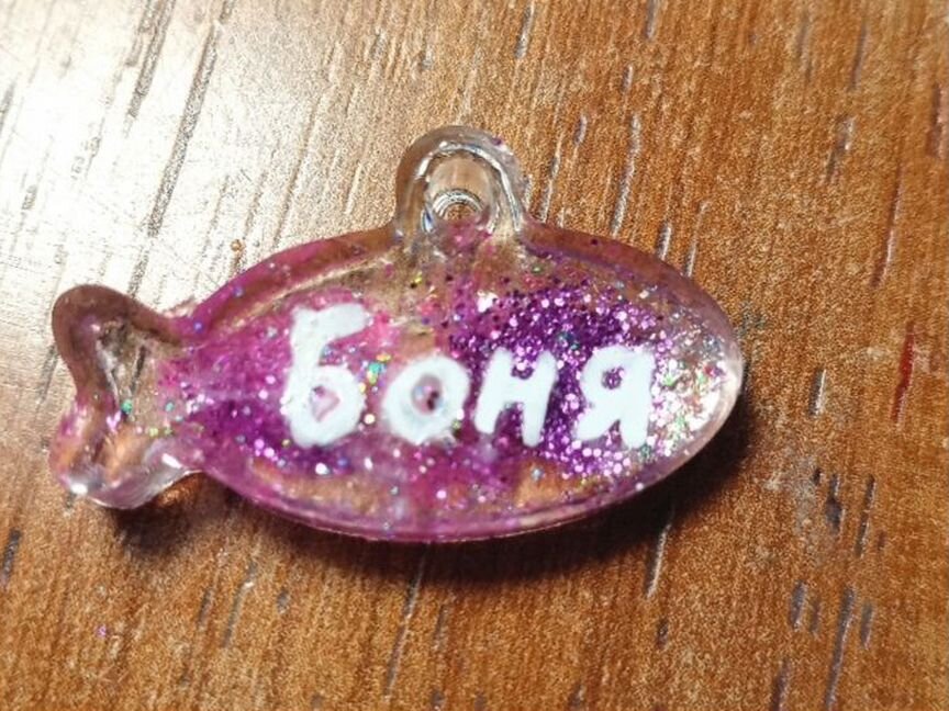 Адресники из эпоксидной смолы