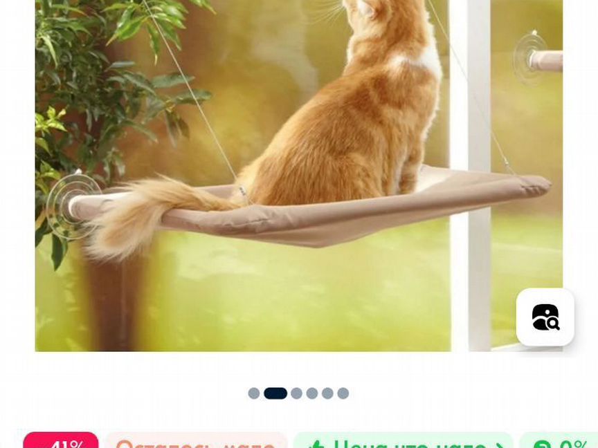 Подвесной гамак для кошек